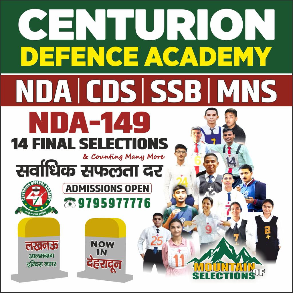 Best NDA Coaching | Centurion Defence Academy Dehradun